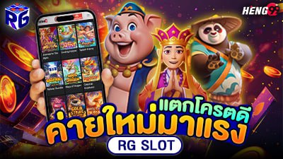 Baygon Hero 1 - HENG99 BET