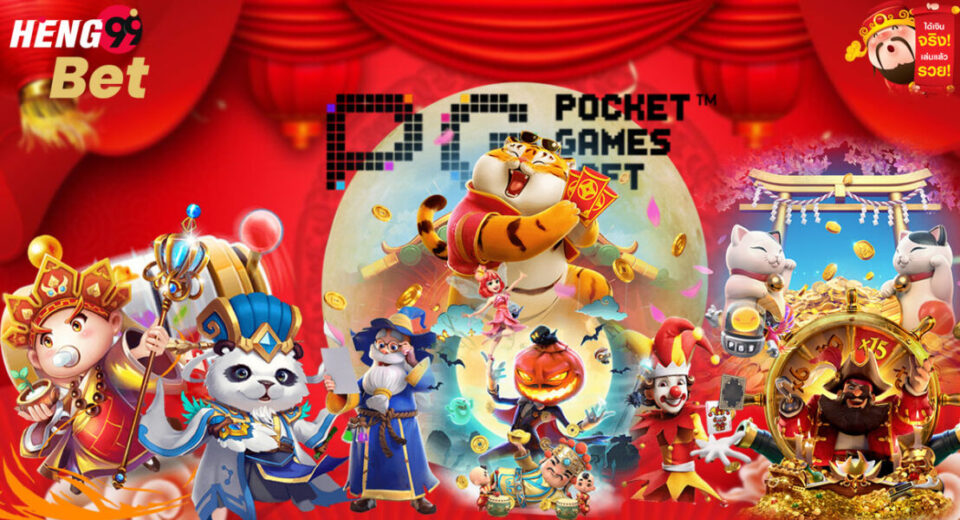 PGslot สล็อต เฮง99เบท คาสิโน เกมส์ สล็อต PG หวย ออนไลน์ อันดับ1