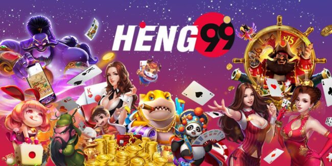 ช่องทางการเข้าเล่น หวย คาสิโน บาคาร่า สล็อต เกมออนไลน์ (heng99)