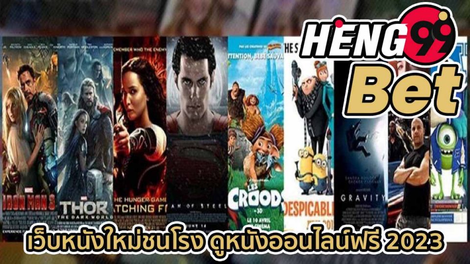 สล็อต - HENG99 BET