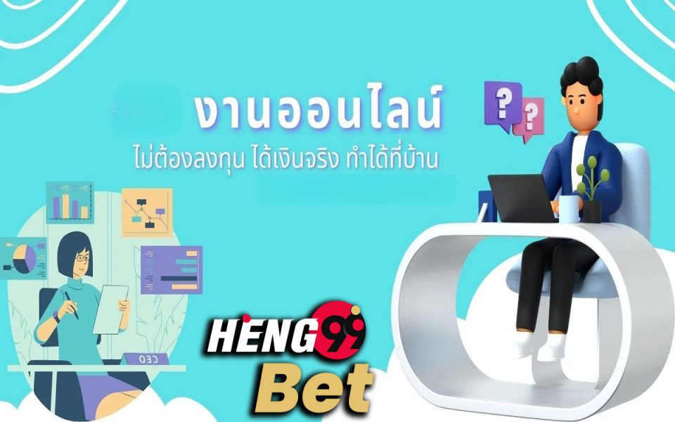 โปรโมชั่น - HENG99 BET