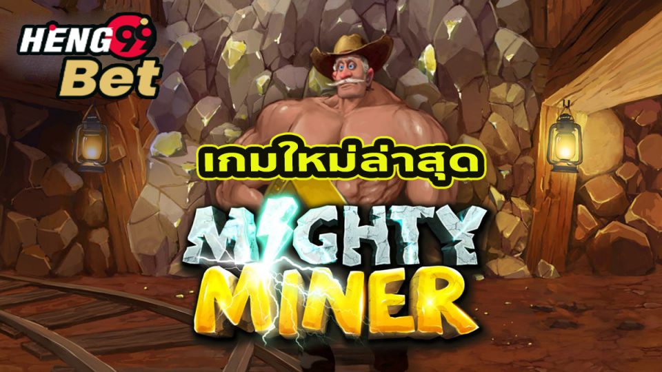 สล็อต - HENG99 BET