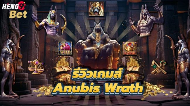 เล่นฟรี ไม่มีค่าใช้จ่าย หาเงินง่าย แจกเครดิตตลอด - HENG99BET